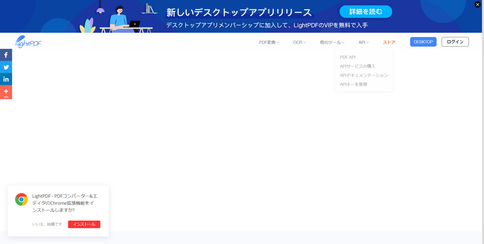 スキャンしたpdfは編集できる？word変換や直接入力する方法をご紹介