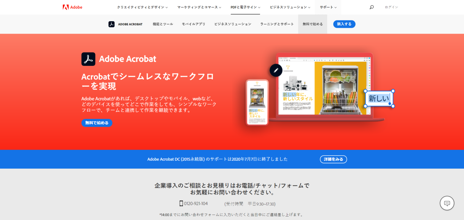 スキャンした画像の傾き補正をしたい!おすすめの補正ソフト5選