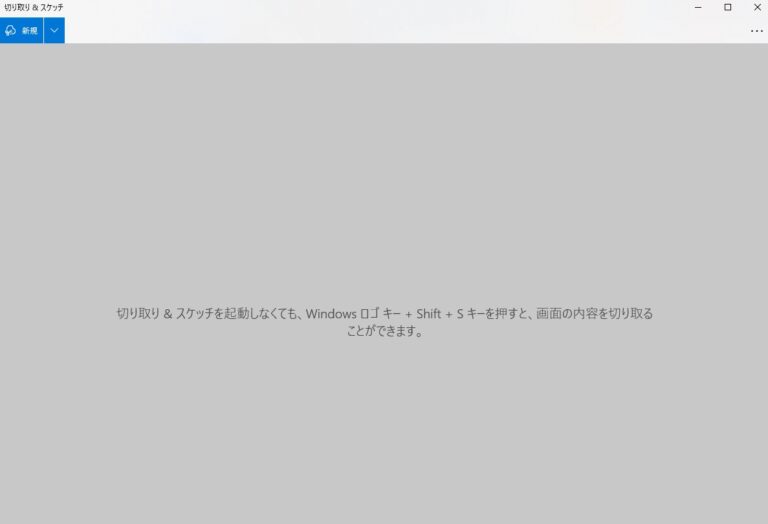 スキャンした写真・画像をトリミングする方法